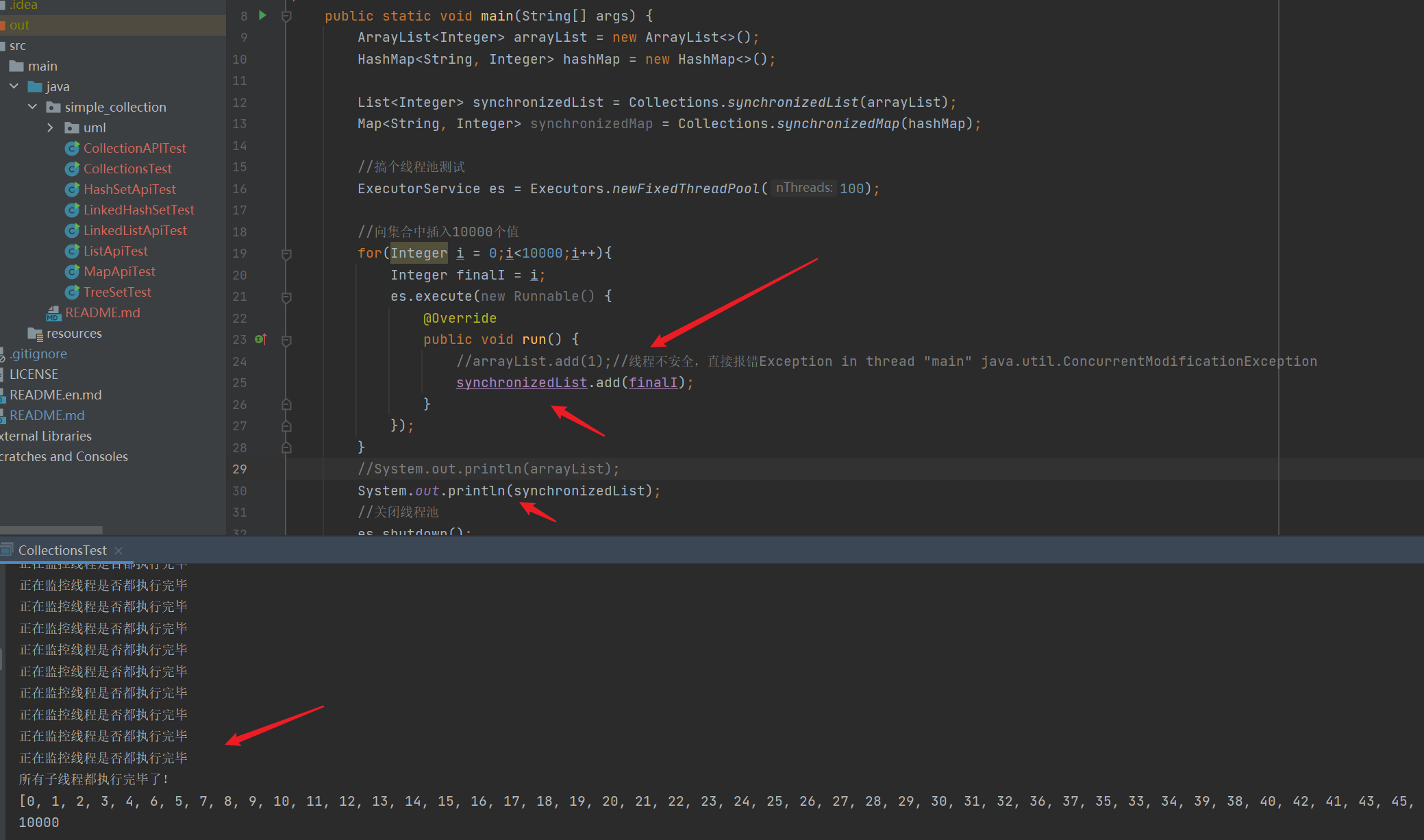 Java容器精讲（java容器基本说全了），带源码讲解，集合，同步类容器，并发容器，队列动态队列 Java容器 Csdn博客