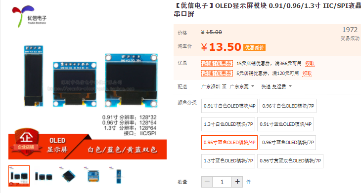 基于STM32智能小车-＞OLED显示篇_给32小车按上计数oled显示-CSDN博客