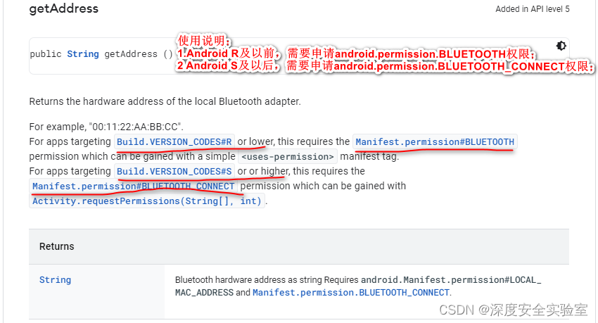 Android-系统服务-BluetoothManager-CSDN博客
