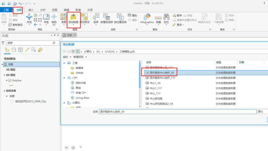 三维数据入库发布流程之3dMAX数据_wrl格式导入3dmax-CSDN博客