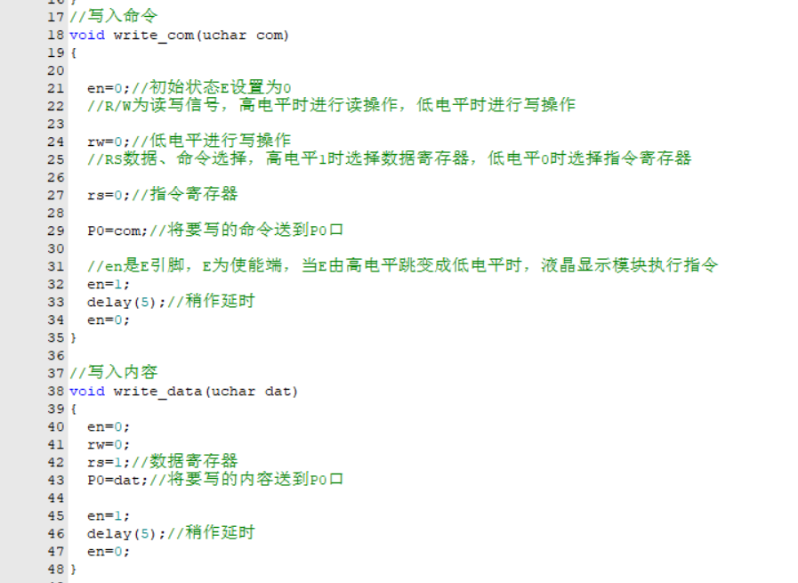 单片机C51液晶显示器LM016L的操作方法-CSDN博客