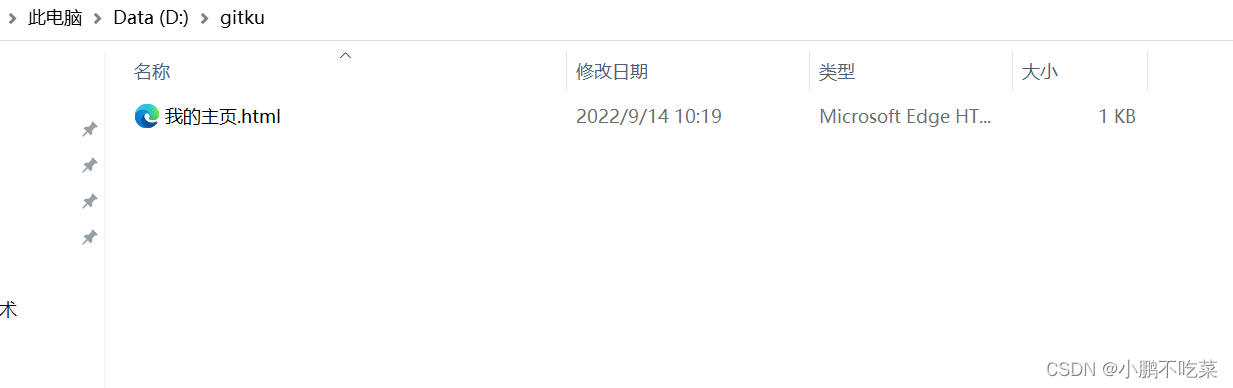 Git的安装、配置与使用git Known Host的作用 Csdn博客 