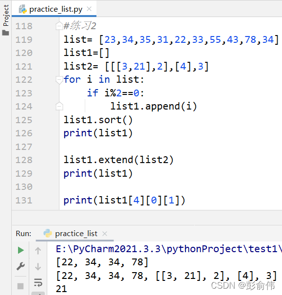 Python字符串和列表小练习str 空格li Lisilovexuexi 将li中每个字符串后面 Csdn博客