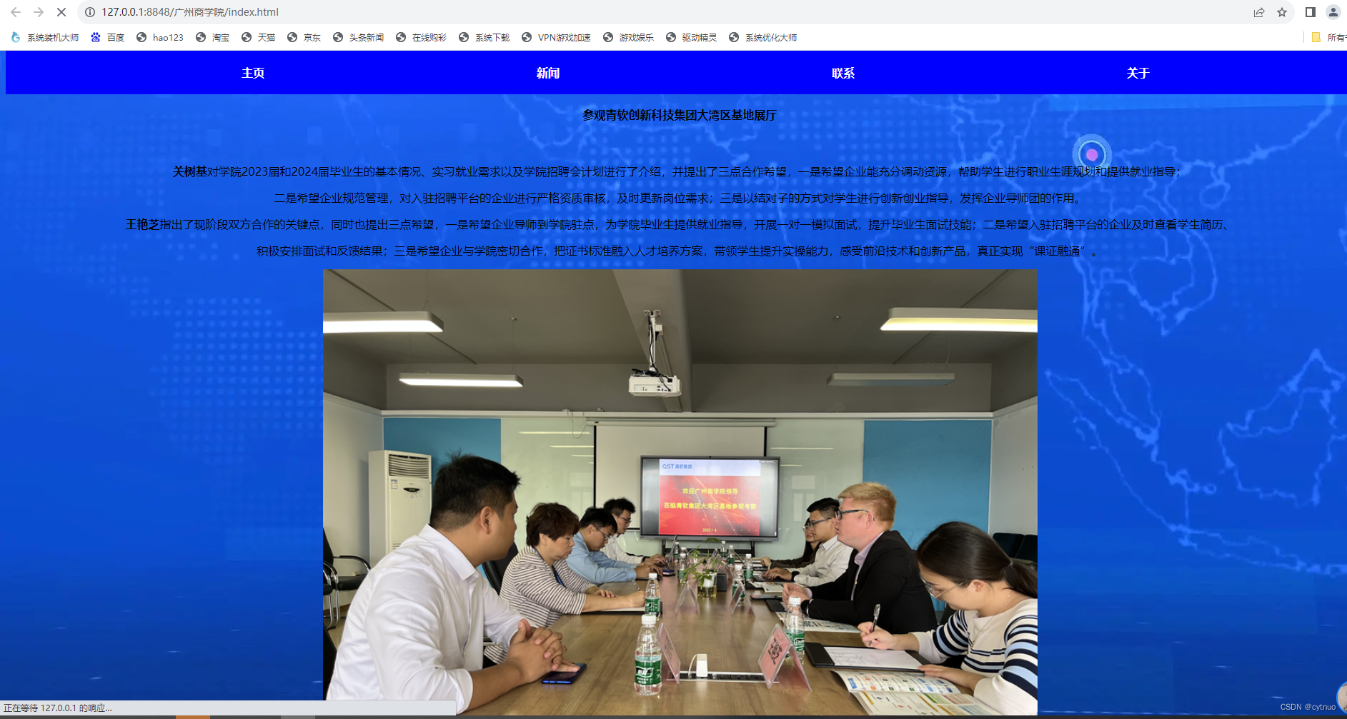 h5+css怎么制作一个简单的新闻网页_html5+css设计新闻界面-CSDN博客