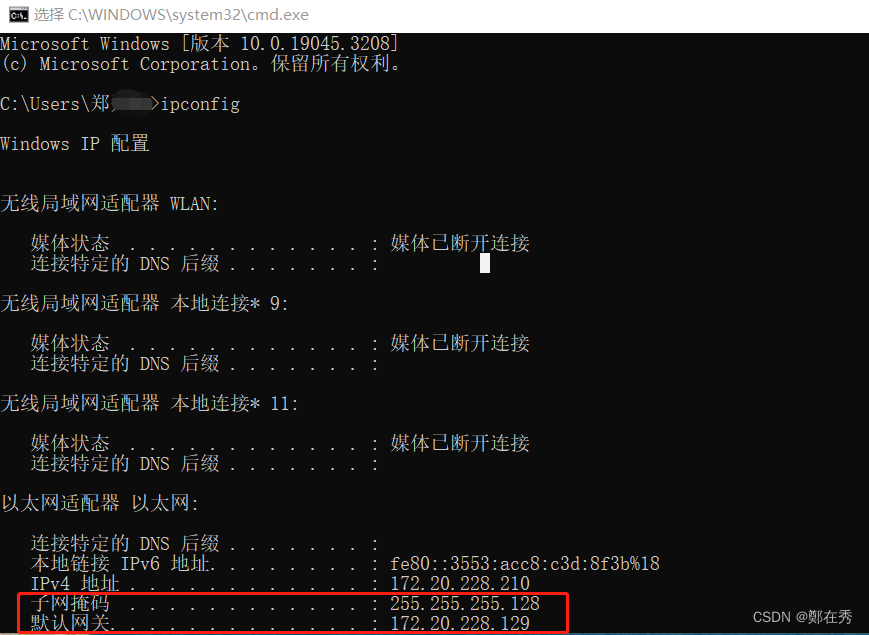 【Ping 网络基础知识及教程】_ping网络怎么ping-CSDN博客