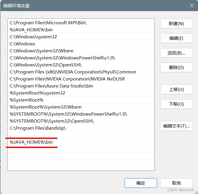 JDK17的安装_compressed archive-CSDN博客