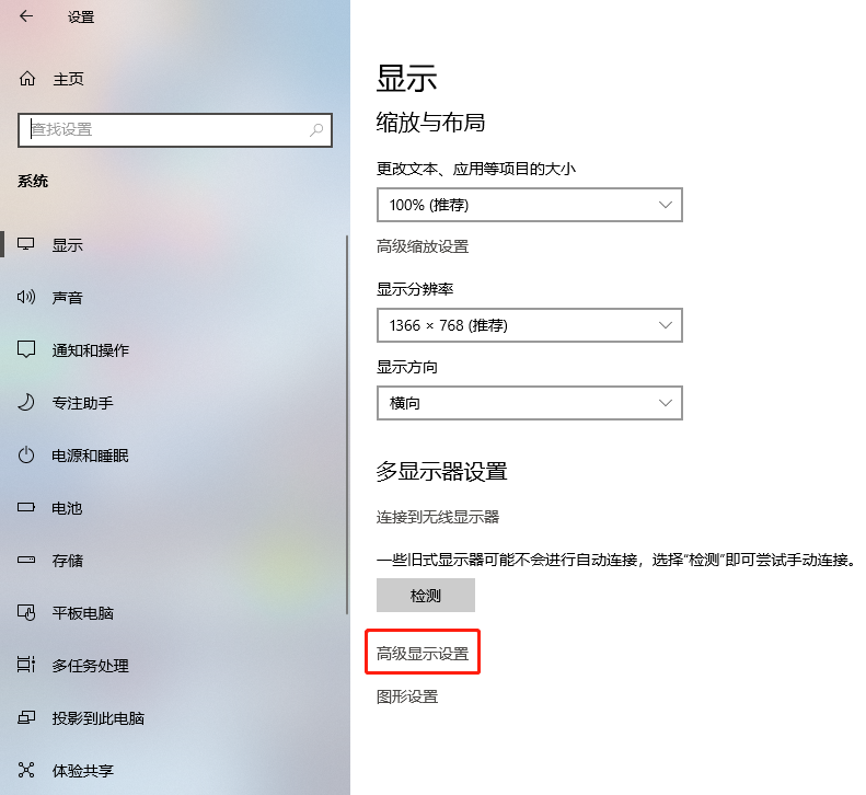 笔记本拔插电源黑屏问题_扩展坞拔掉电源 黑屏-CSDN博客
