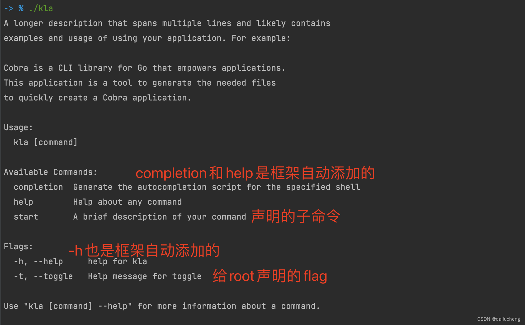go-cli_go cli 库-CSDN博客