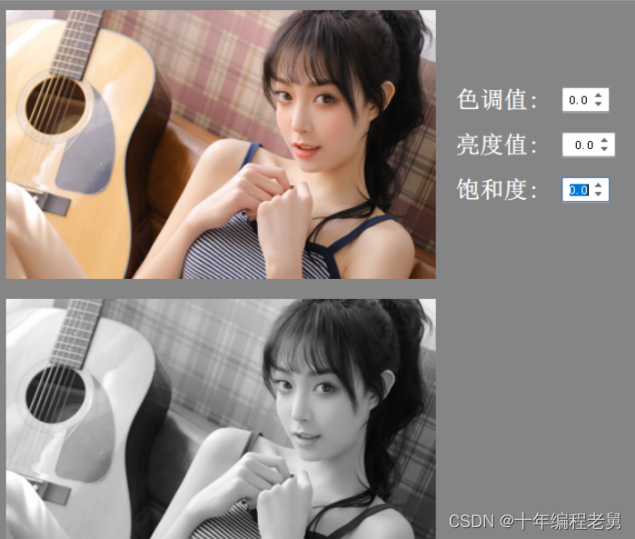 QML 图形渲染 - Colorize_qml colorize-CSDN博客