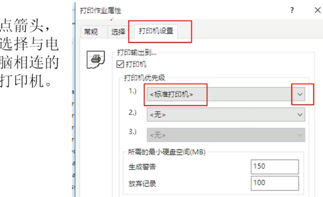 WinCCV7.5 笔记5-报表打印_wincc报表打印-CSDN博客