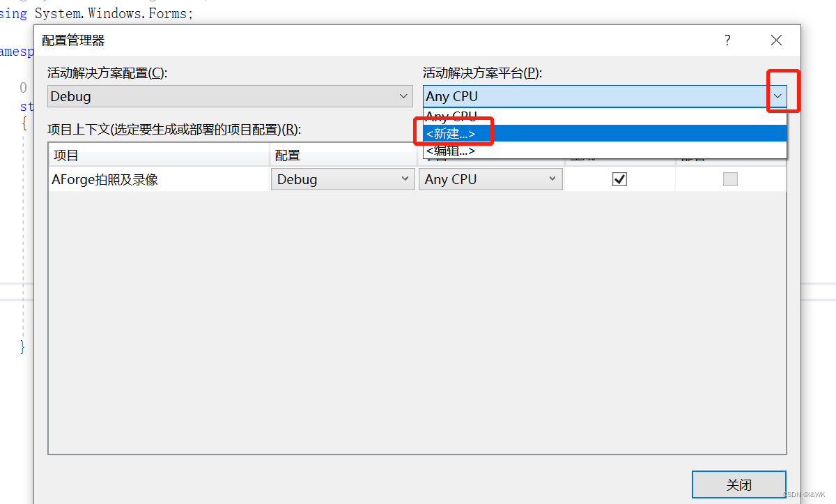 细数AForge.Video.FFMPEG使用过程中踩的坑及解决方案-CSDN博客