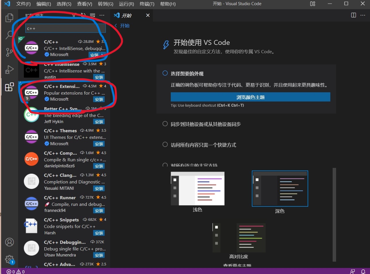 ESp32开发学习：vscode环境下，platform IO环境搭建_esp32 platformio ide-CSDN博客