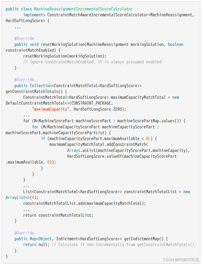 OptaPlanning 第五章 分数计算-CSDN博客