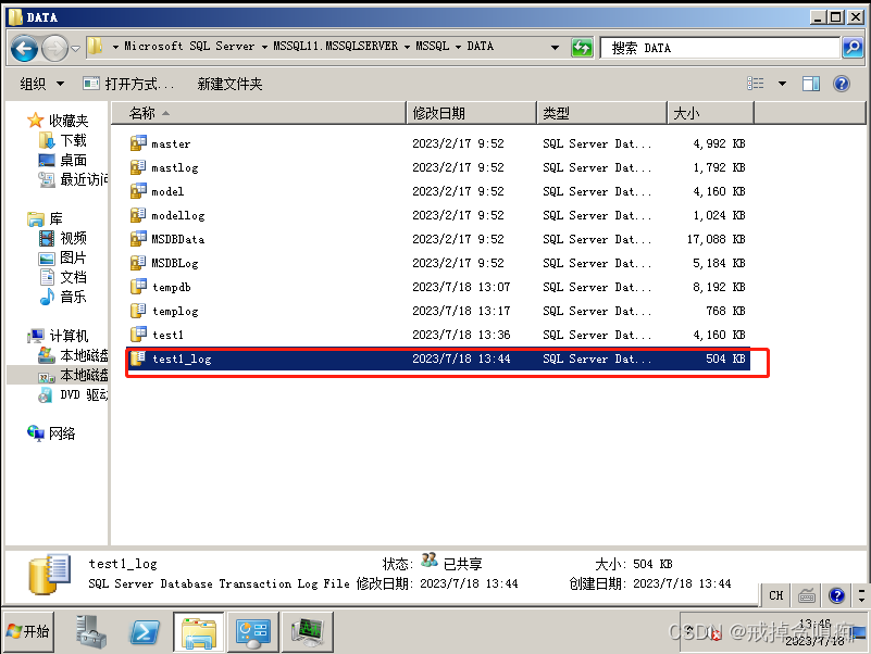 3sqlserver数据库日志文件过大删除方法sqlserver删除log文件 Csdn博客