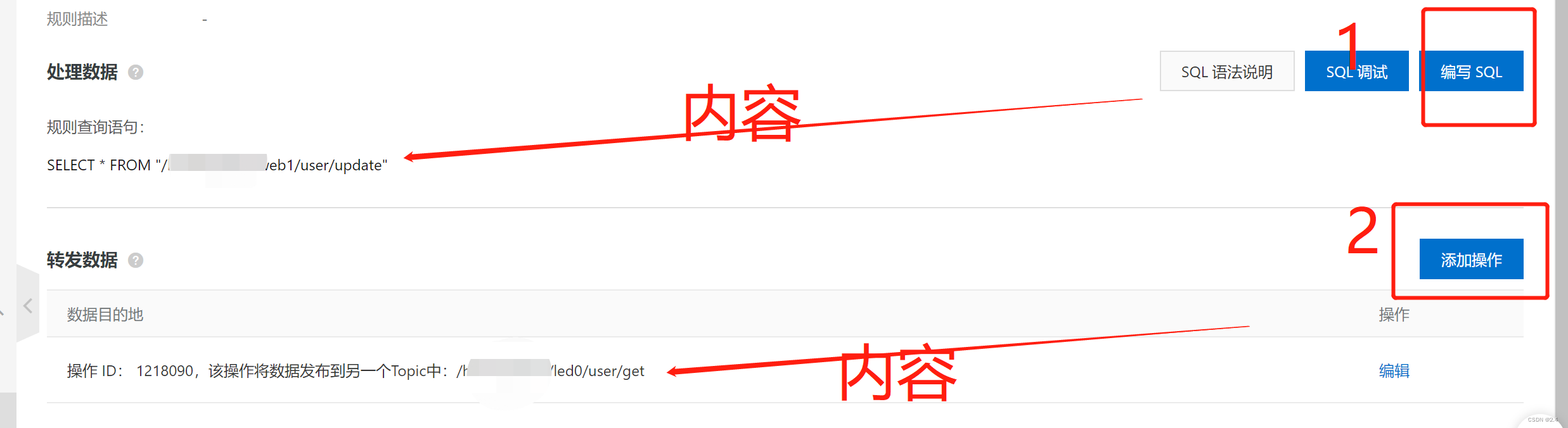 Esp8266arduino以及前端网页(uniapp)接入阿里云物联网平台arduino Ide 接入阿里云 Csdn博客