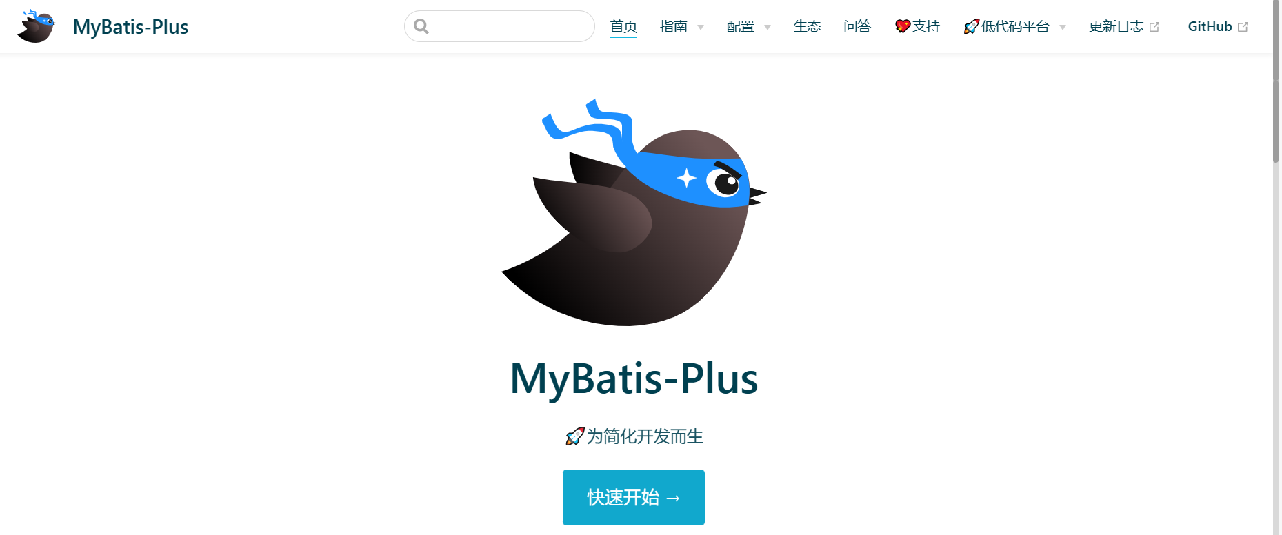 外卖day01中LambdaQueryWrapper理解_mybatis_姜小白程序-华为开发者空间
