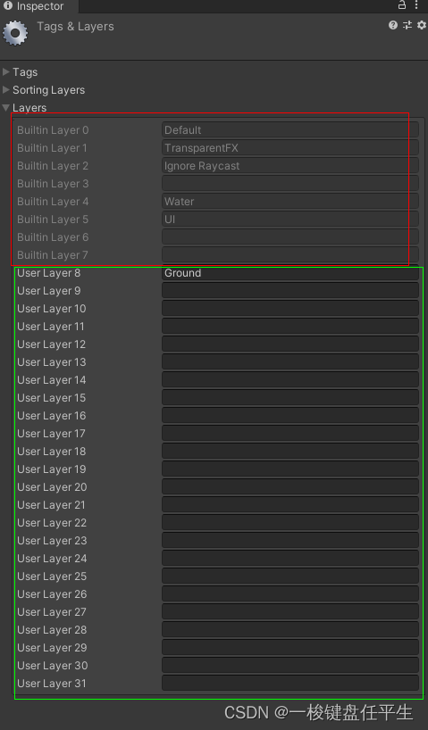Unity Layer的介绍与使用以及只有32层的原因 Csdn博客