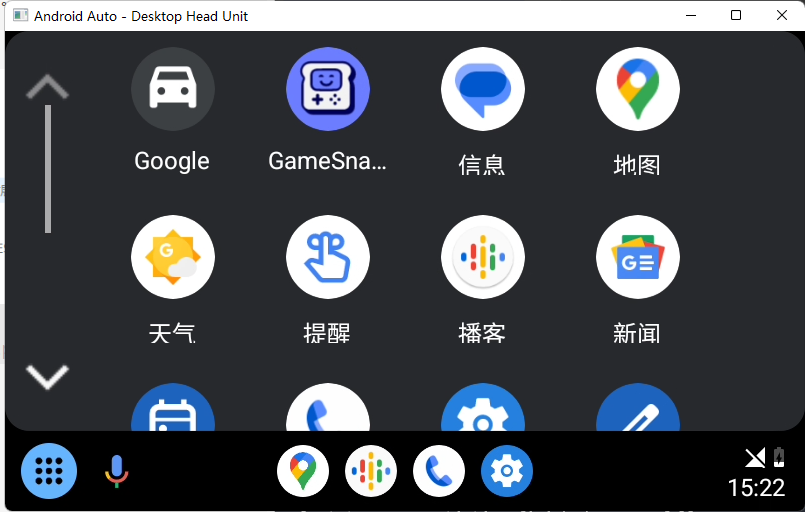 如何在 Windows上使用桌面车机(DHU)测试 Android Auto_汽车dhu-CSDN博客