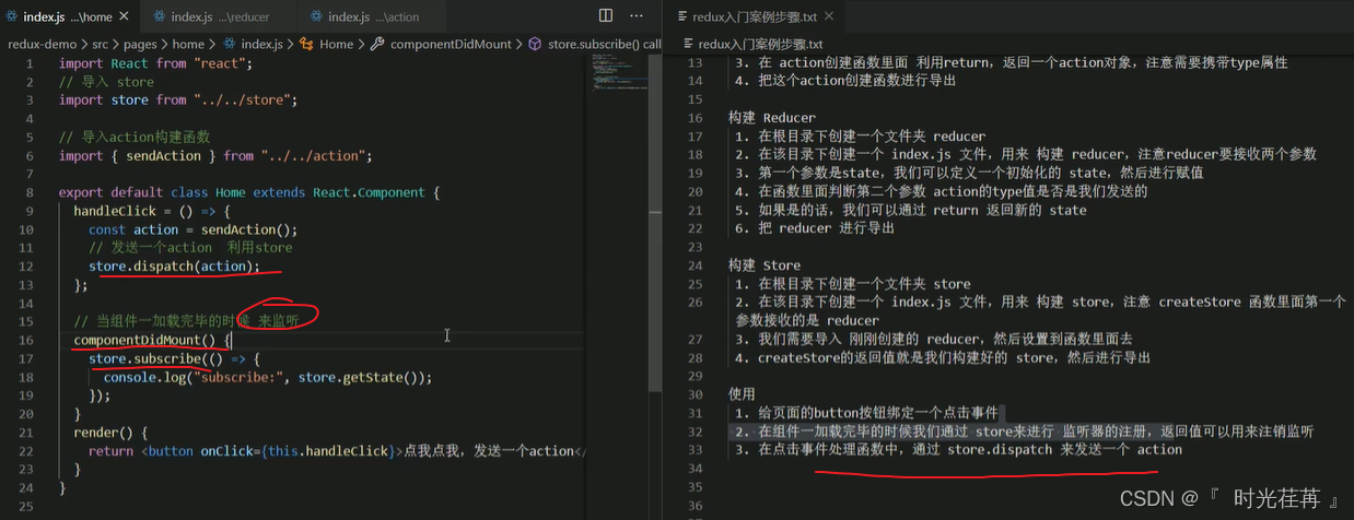 React项目的搭建以及架构安装react架构搭建 Csdn博客 8042