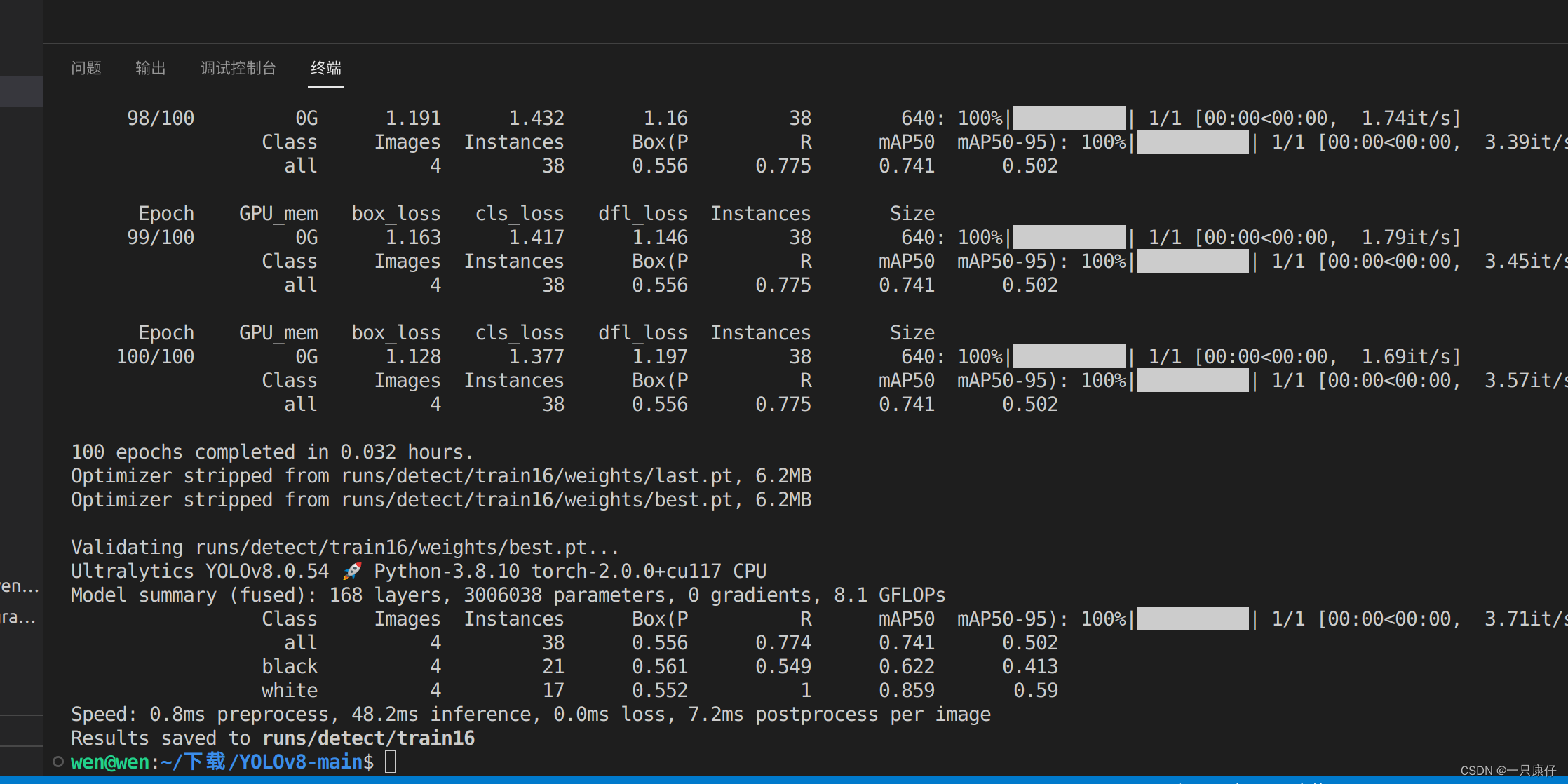 Ubuntu虚拟系统yolov8 训练数据集时出现indexerror Index 2 Is Out Of Bounds For Dimension 1 With Size 2