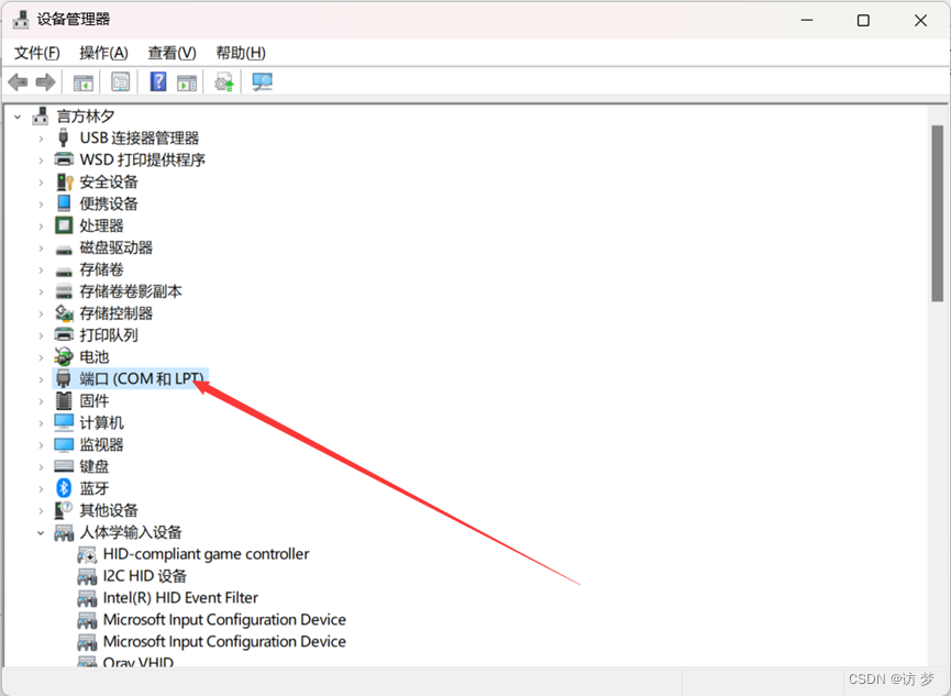 Win11端口驱动安装笔记_win11串口驱动-CSDN博客