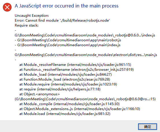 Windows下electron引入robotjs遇到的问题cnpm Install G Production Windows 