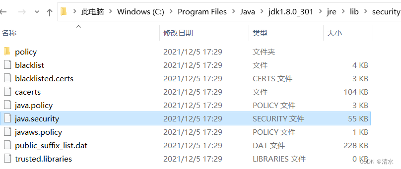 驱动程序无法使用安全套接字层(SSL)加密与 SQL Server 建立安全连接_no appropriate protocol (protocol is disabled or c-CSDN博客