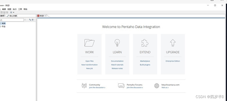 kettle没有connect按钮问题解决过程-CSDN博客