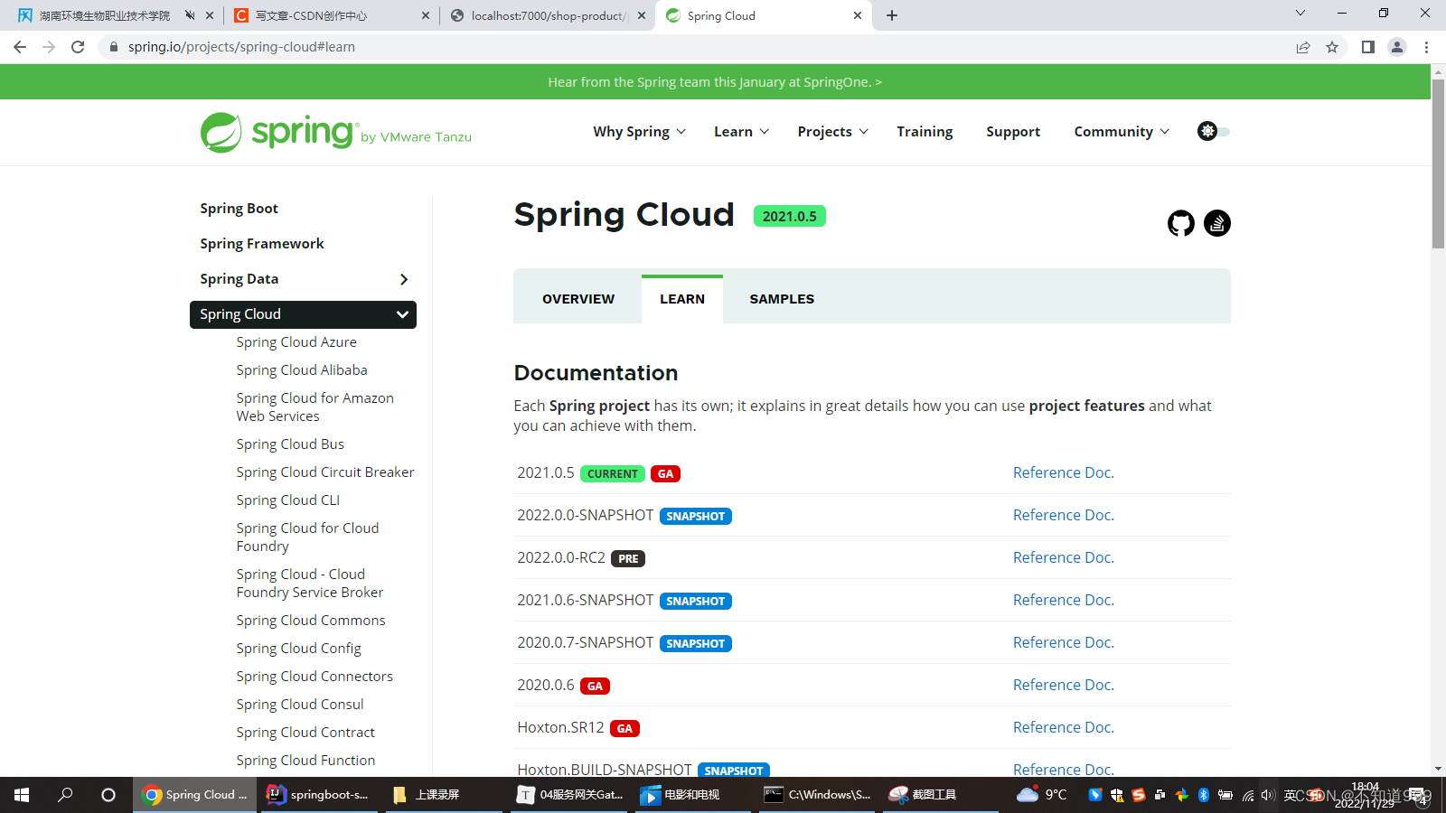 Gateway--服务网关_gateway jetty-CSDN博客