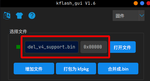 使用亚博智能K210实现人脸特征提取和识别_HydrogenHHYN的博客-CSDN博客_亚博k210开发板