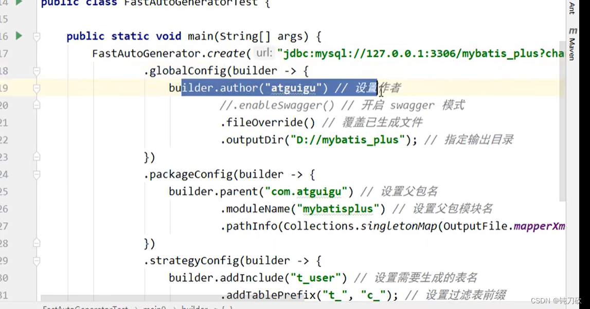 Mybatisplus 学习 Mybatisplus的saveorupdate方法可以更新没有id的值吗 Csdn博客