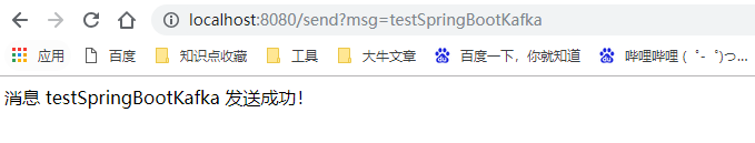 Springboot integrado kafka - programador clic