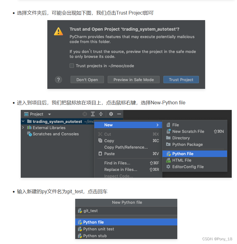 Git使用方法 与 gitee实战 & sourcetree_sourcetree gitee-CSDN博客