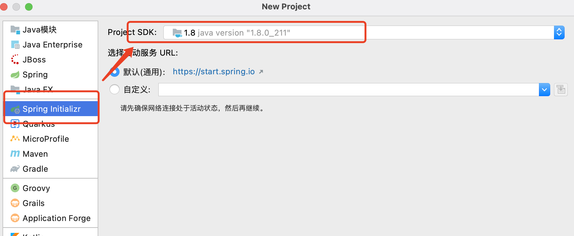 IDEA从零到精通（16）之IDEA中用Spring Initializr创建springboot项目_idea spring initializr-CSDN博客