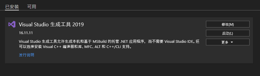 python隐藏源码，生成pyd文件并调用的完整过程_pyd文件怎么使用-CSDN博客