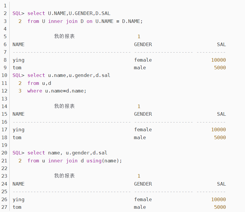 oracle join分类及用法-CSDN博客