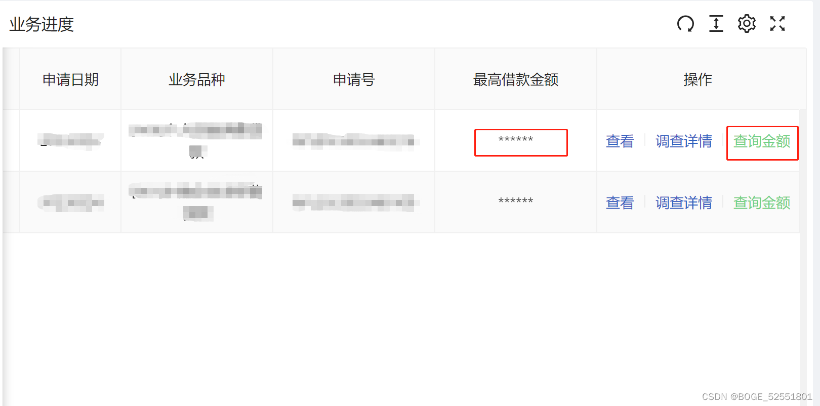 vben-Table-updateTableDataRecord（）的使用（第一次发布试试效果）-CSDN博客