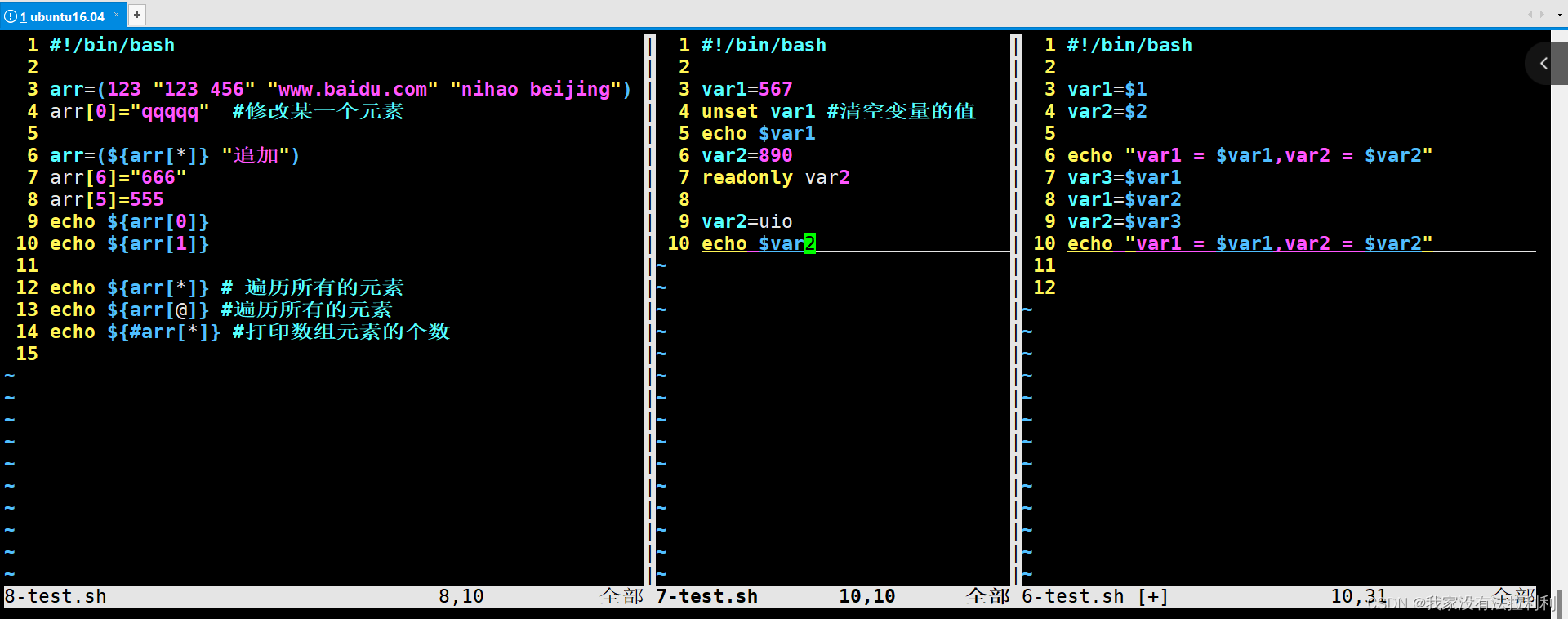 Linux Shell脚本 Csdn博客 