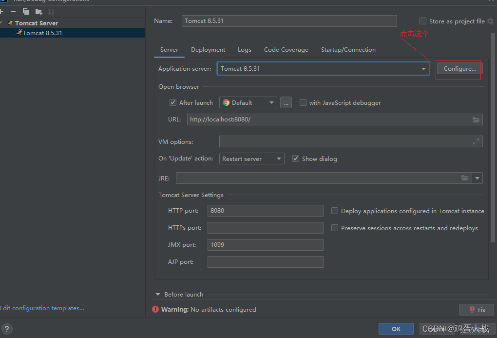 使用IDEA配置TomCat并完成一个servlet程序_idea tomcat servlet-CSDN博客