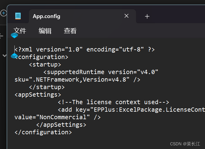 Winformdatagridview控件基本操作以及通过epplus读取excel的许可证问题解决winform Epplus Csdn博客 