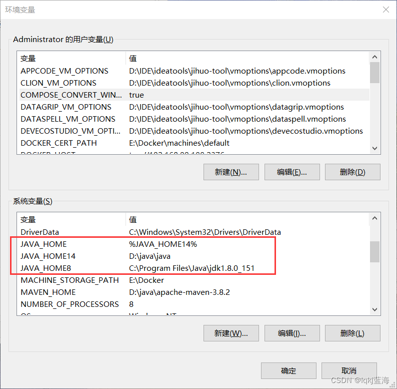 如何同时安装多个jdk版本？ Csdn博客