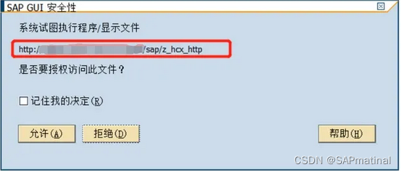 matinal：SAP ABAP 发布HTTP RestFul服务全过程解析（三）_abap restful获取json报文-CSDN博客