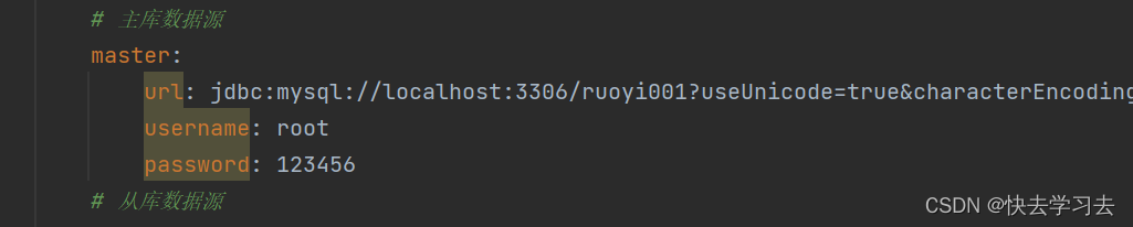 2024年最新若依RuoYI安装全教程_若依安装教程-CSDN博客