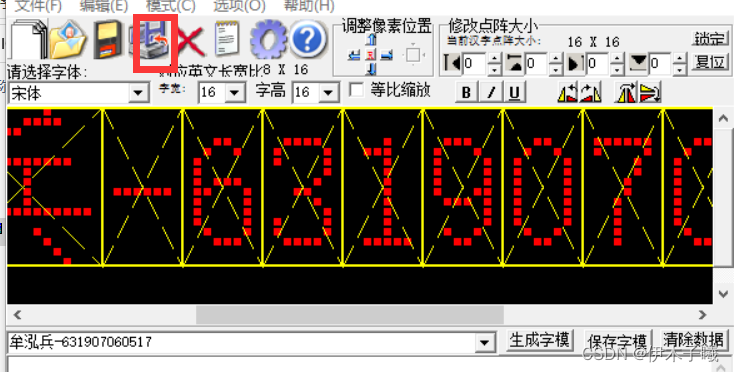 FPGA-VGA显示_rgb332-CSDN博客