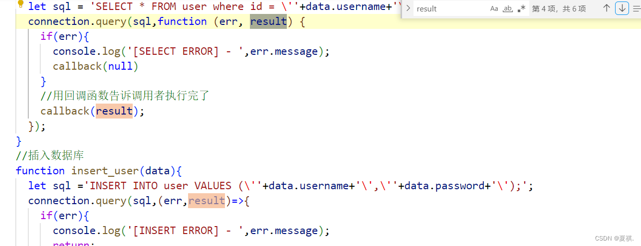解决一次Cannot read properties of null (reading ‘length‘)的问题：_cannot read properties of null ...