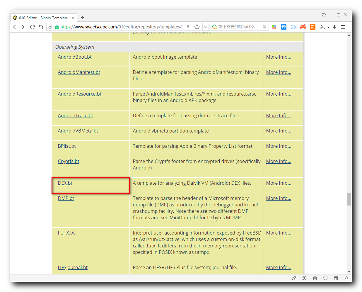 【Android 逆向】ELF 文件格式 ( 安装 010 Editor 二进制查看工具的 ELF.bt 插件模板 | 安装 ELF.bt ...