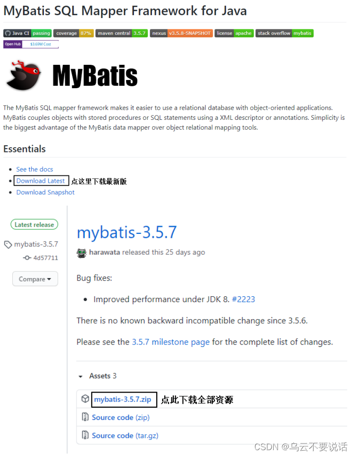 Mybatis 搭建开发环境、创建核心配置文件创建 Mybatis 的核心配置文件 Csdn博客