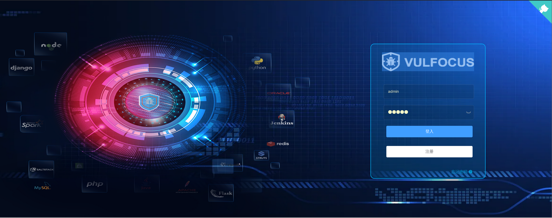 Vulfocus安装过程_自己搭建的vulfocus打开下载的镜像-CSDN博客