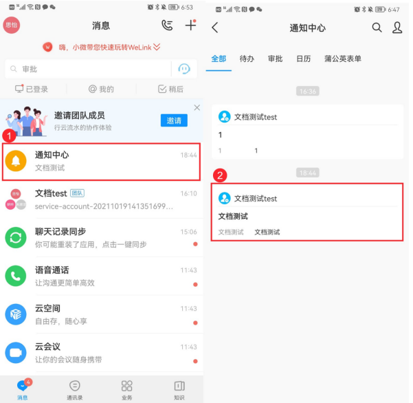 帆软FineReport 11.0大版本功能更新总结_帆软调用第三方系统api-CSDN博客