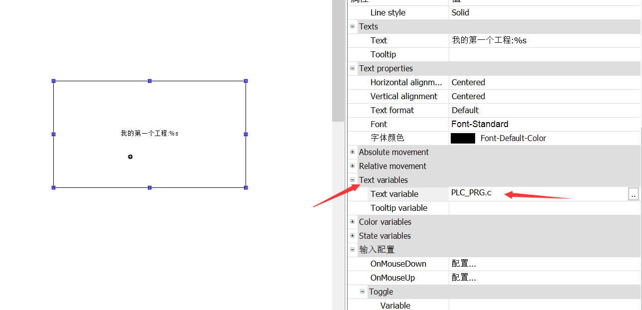 codesys工程ST语言学习笔记（四）可视化输出 “codesys的printf()“第一个hello world工程_codesys 内部输入输出-CSDN博客